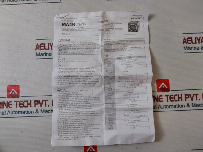 Hanyoung Nux Ma4N-c Analog Multi Timer 0.12 Sec-300 Hours – Aeliya Marine