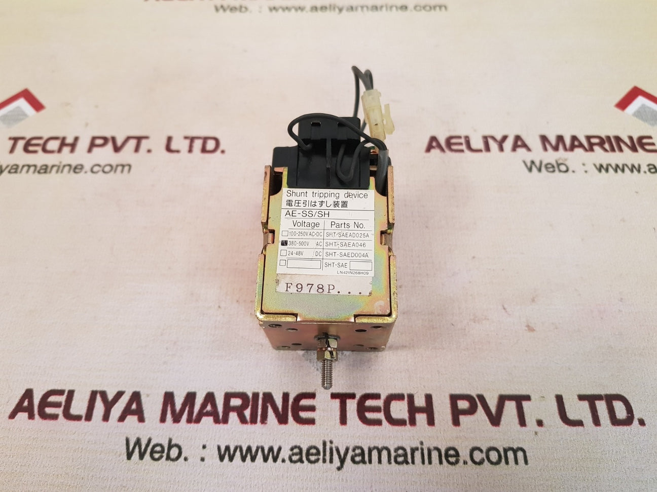 AE-SS/SH SHT-SAEA046 Shunt Tripping Device – Aeliya Marine