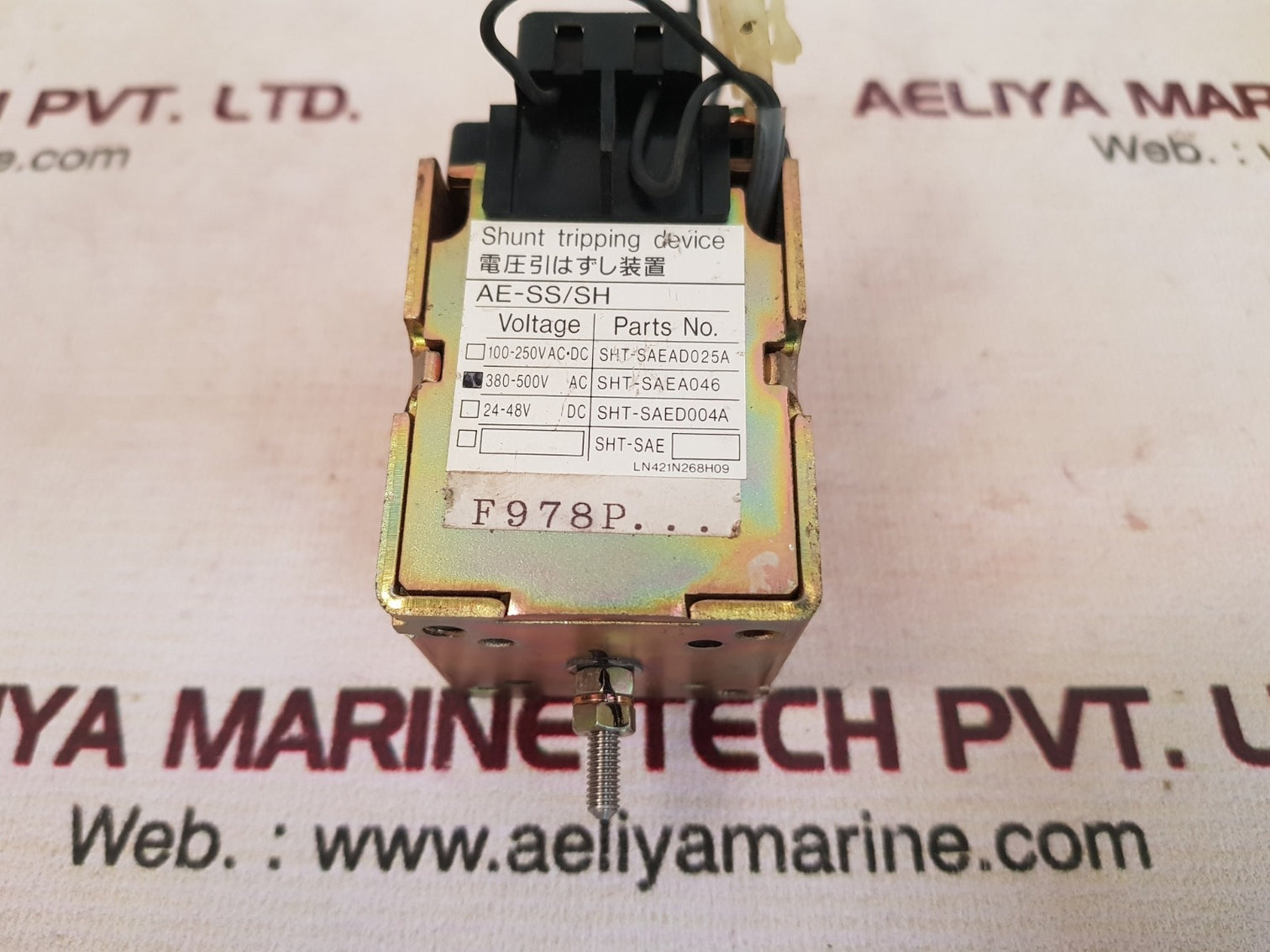 AE-SS/SH SHT-SAEA046 Shunt Tripping Device – Aeliya Marine