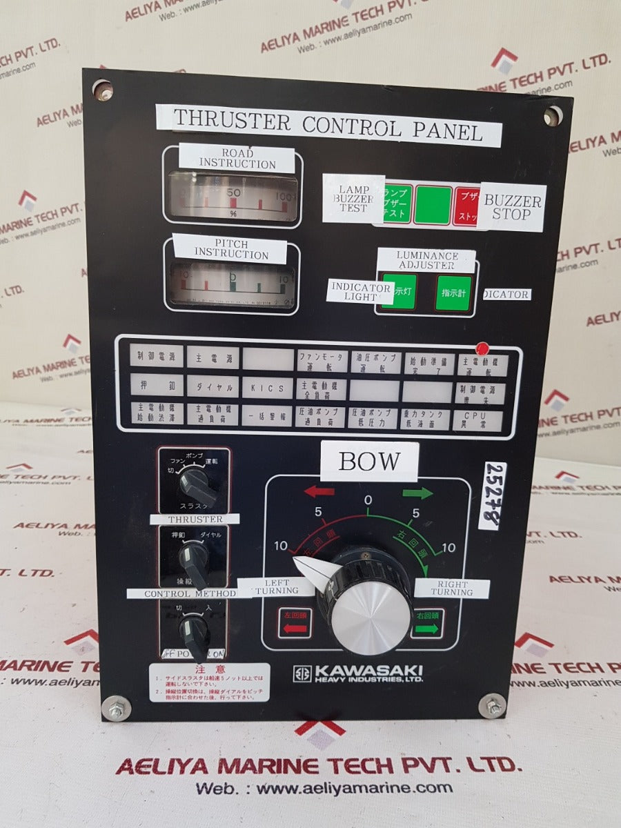 Kawasaki thruster control panel – Aeliya Marine