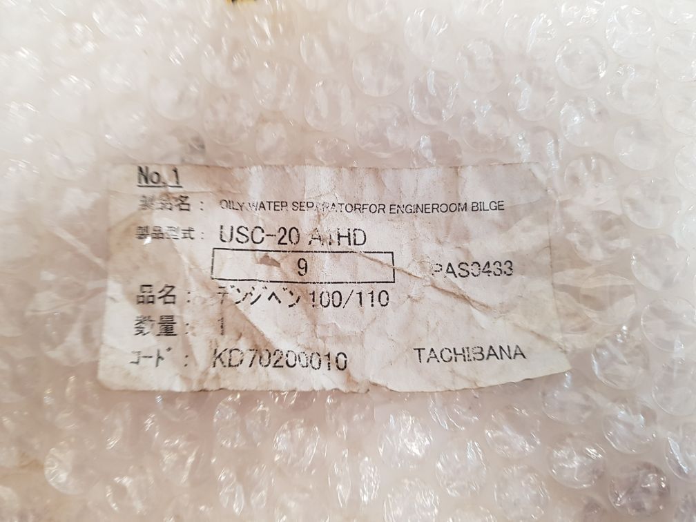 Aeg B6 500/670-40 Phase Bridge Rectifier Used One – Aeliya Marine