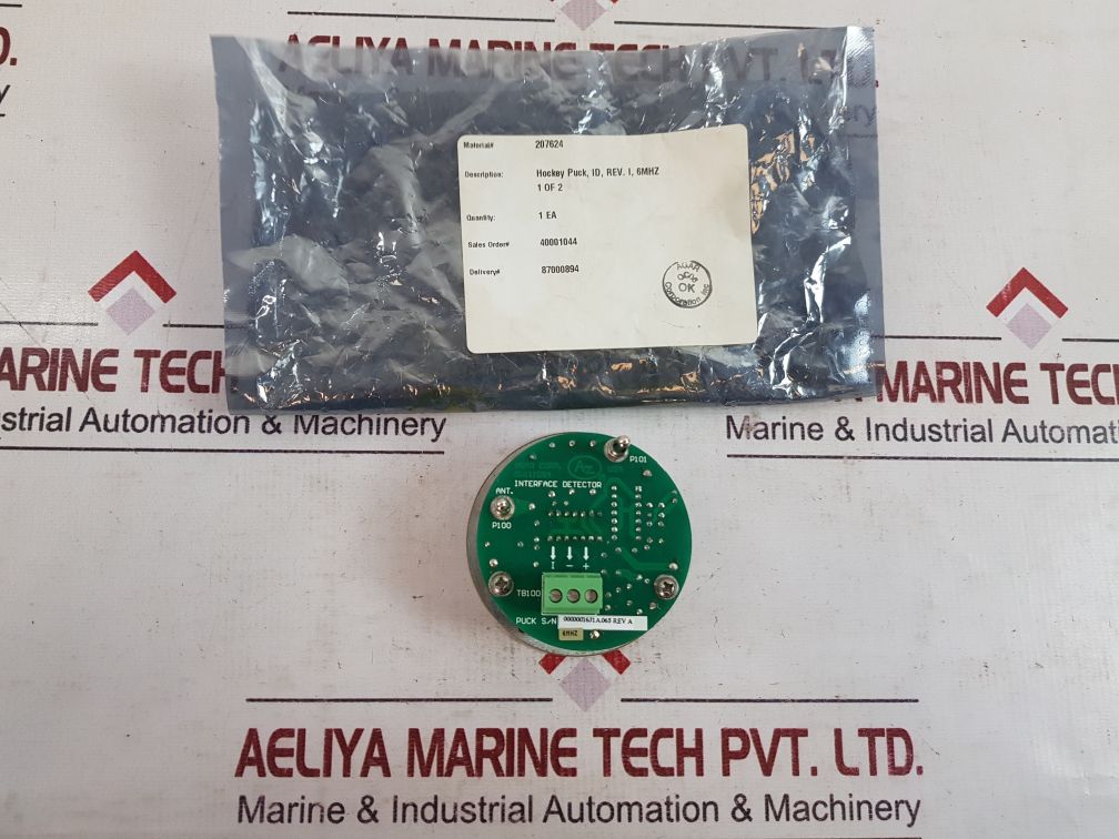 Agar 40001044.2 Interface Detector Rev A – Aeliya Marine