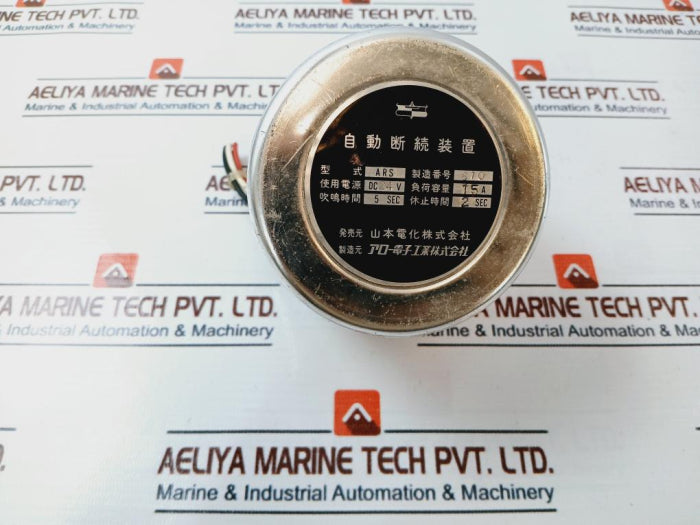 Arrow Electronics Ars Automatic Interrupter 24Vdc – Aeliya Marine