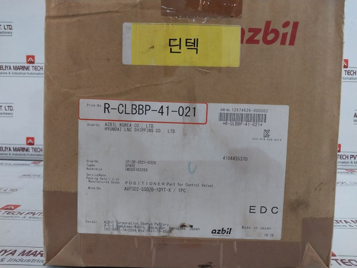 Azbil Avp302 Smart Valve Positioner With Air Regulator Kz03-2A 12Vdc I ...