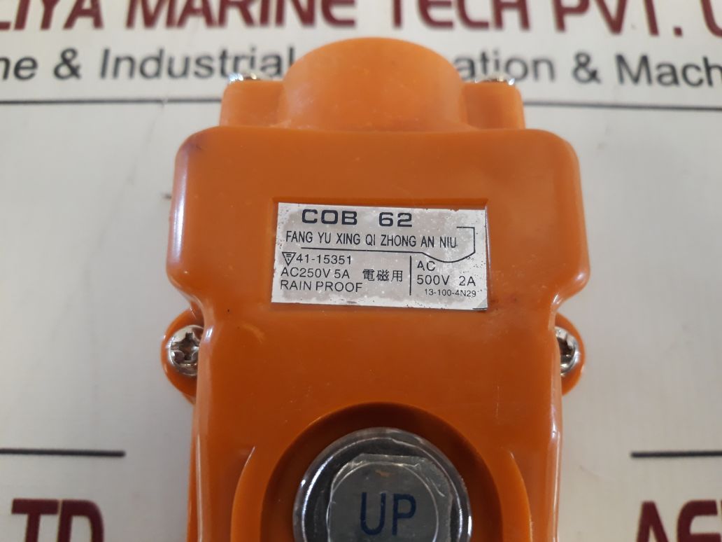 Fang Yu Xing Qi Zhong An Niu Cob 62 Push Button Switch – Aeliya Marine