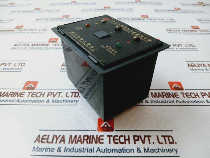 Fuzhou Electric 220V Indoor H.V. Alive Displaying Device Indicator ...