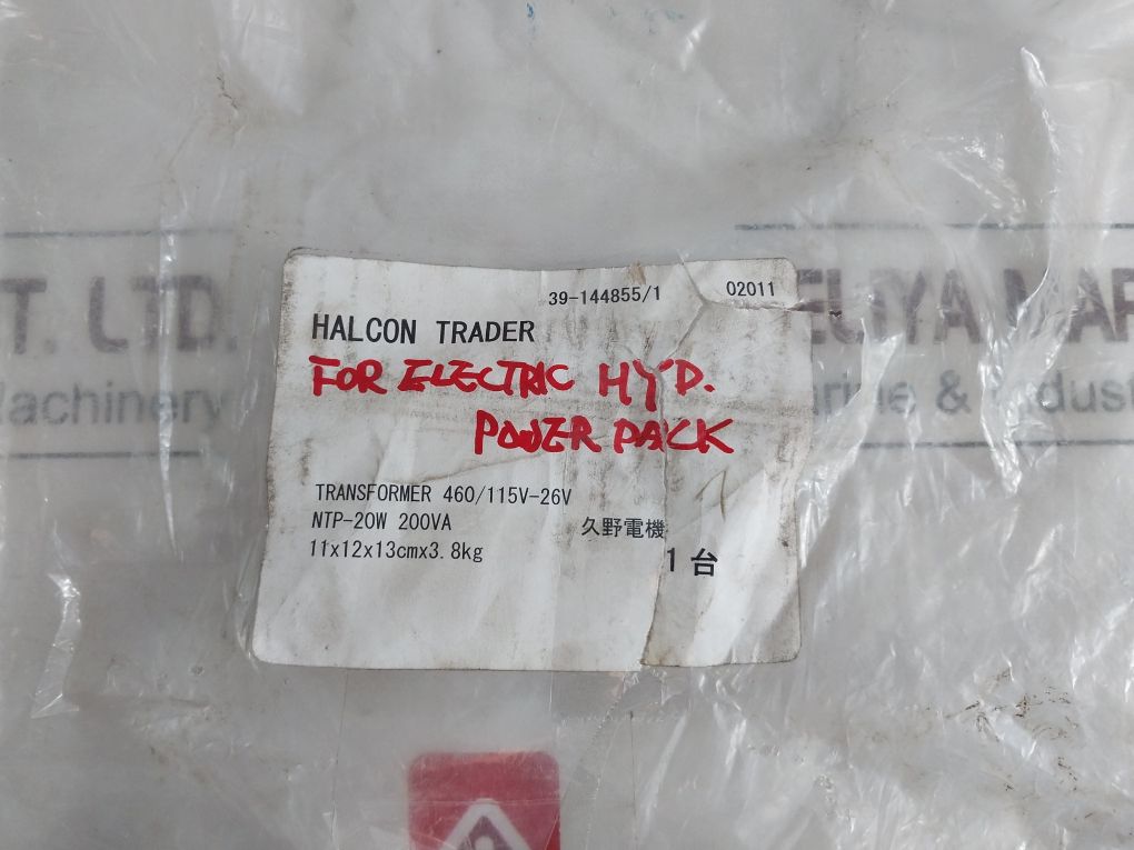 Hisano Ntp-20W Transformer 460/115-26V | 200 VA Efficiency – Aeliya Marine
