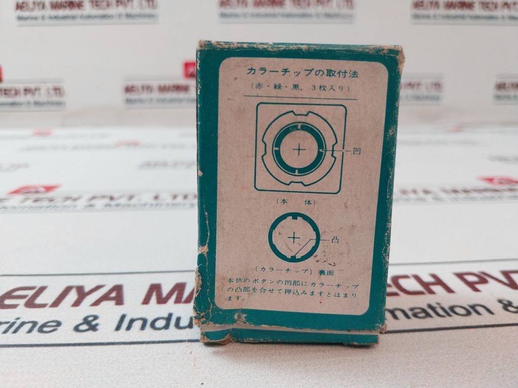 Kasuga Bs515 Control Switch 30Mm – Aeliya Marine