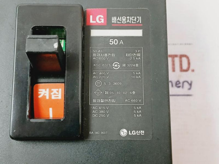 Lg Abs 53 Circuit Breaker Ac 660V Dc250V 5Ka – Aeliya Marine