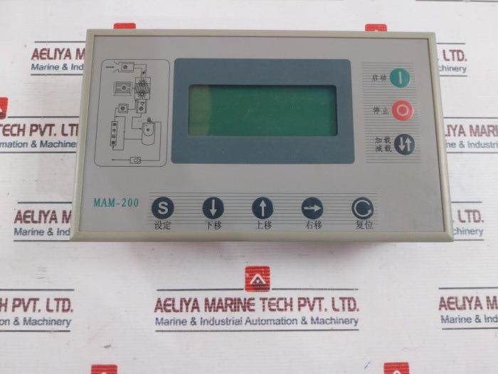 Mam200 (B) (T) Display Screw Air Compressor Controller – Aeliya Marine