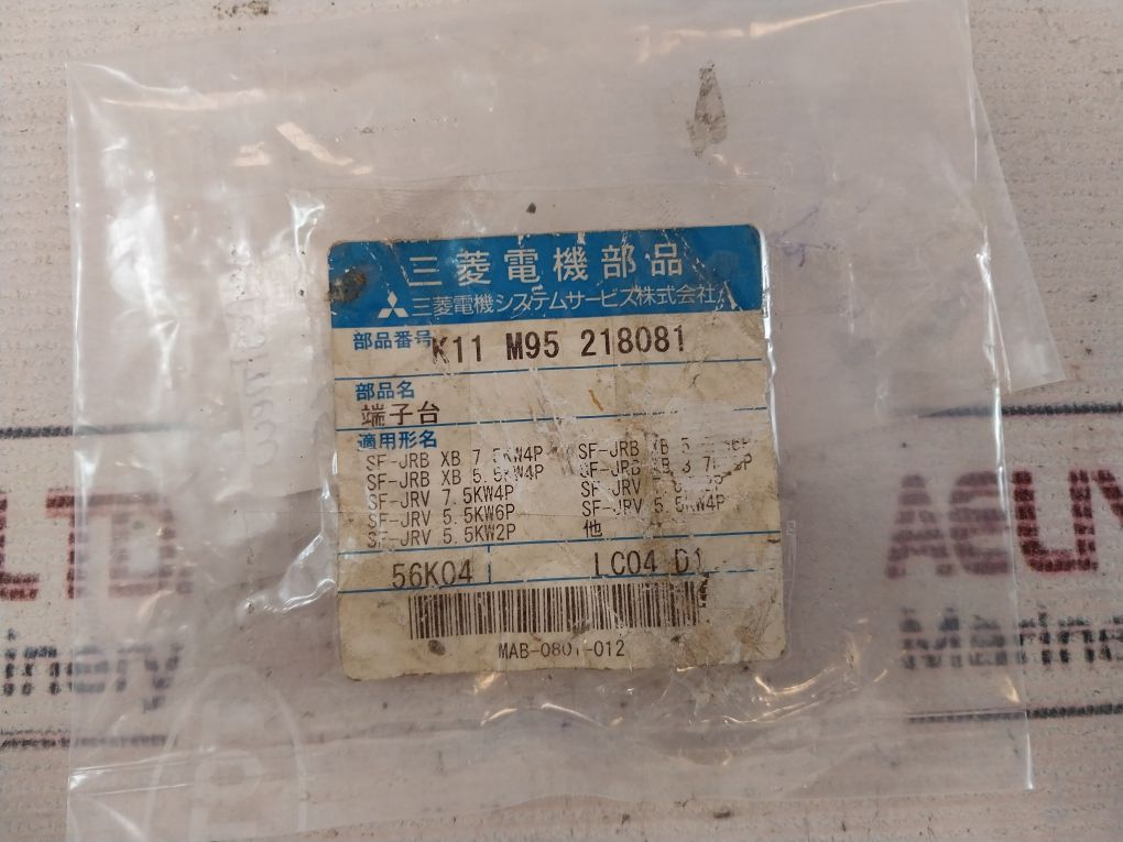 Mitsubishi Electric K11 M95 218081 Terminal Block – Aeliya Marine