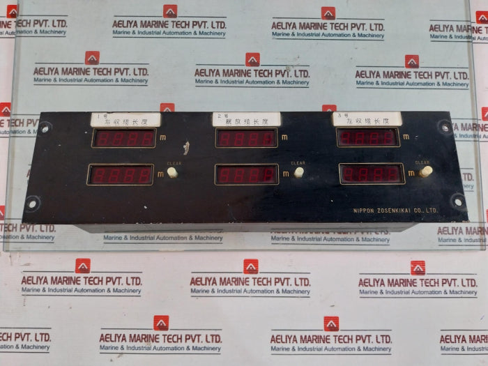 Nippon Zosen Kikai 6317 – Aeliya Marine