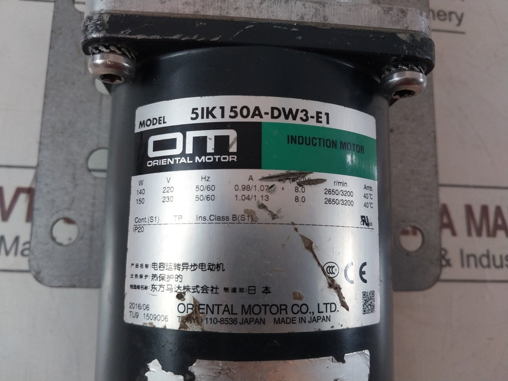 Oriental Motor Cooler-unit Hi-ray 9Db 4L – Aeliya Marine