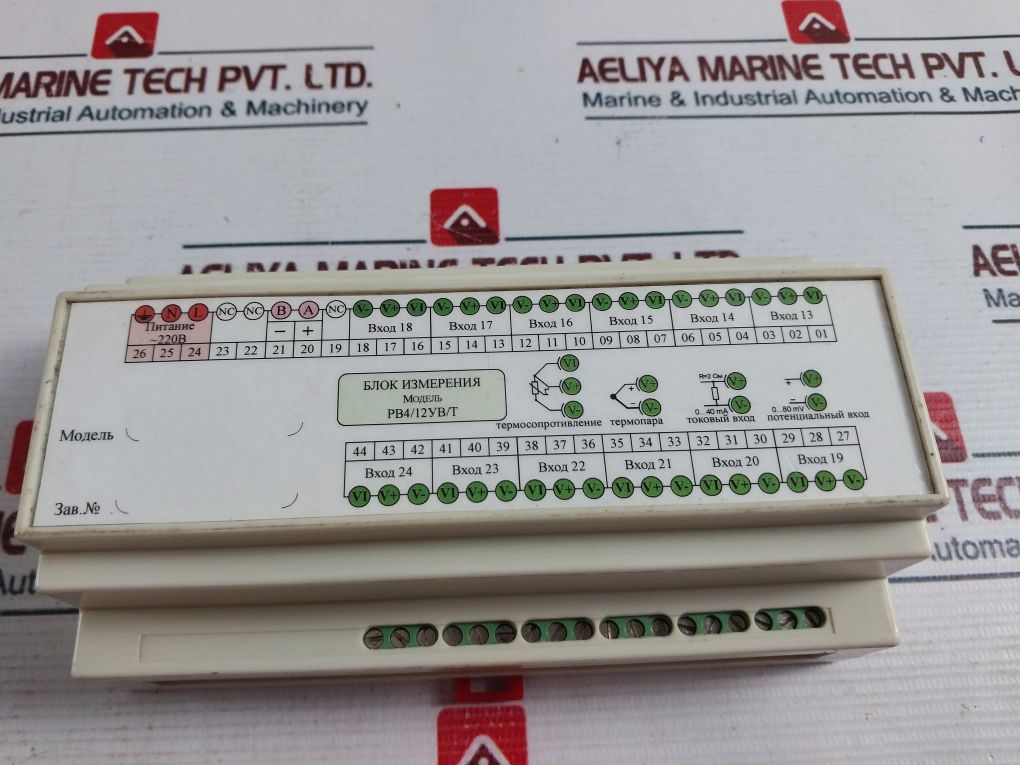 Pb4/12Uv/T Measurement Unit 220V – Aeliya Marine