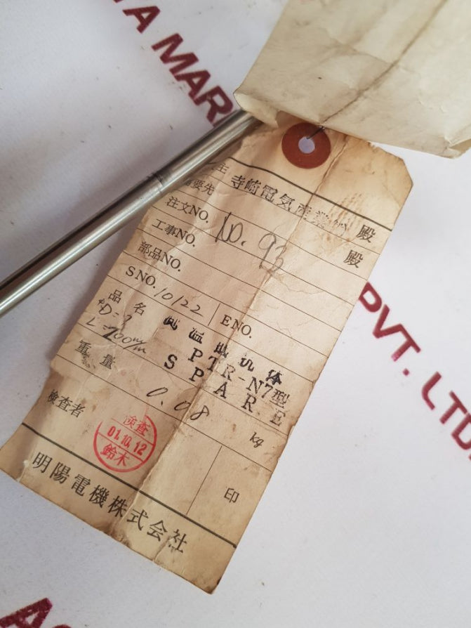 Meiyo Electric Ptr-n7 Thermo Resistance Bulb 200°C 10 Ma – Aeliya Marine