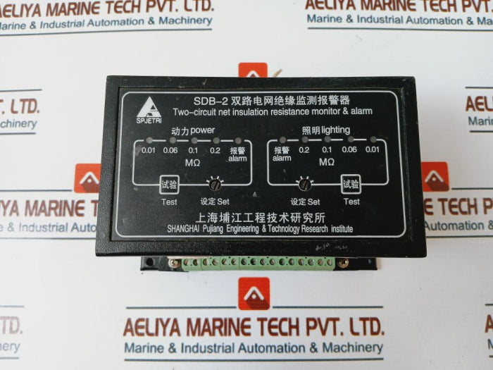 Spjetri Sdb-2 Two-circuit Net Insulation Resistance Monitor & Alarm ...