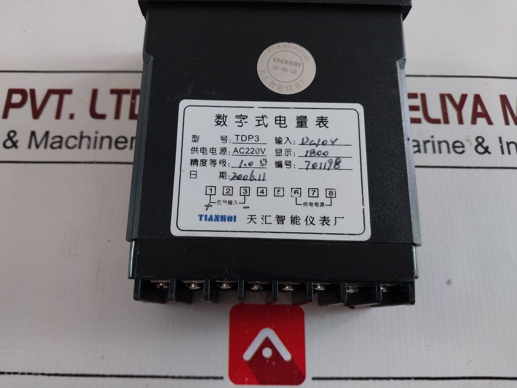 Tianhui Tdp3 Digital Power Meter – Aeliya Marine